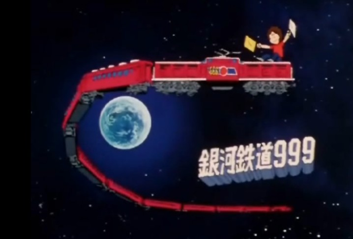 The Voice of Vexillology, Flags & Heraldry: Galaxy Express 999 - Train ...
