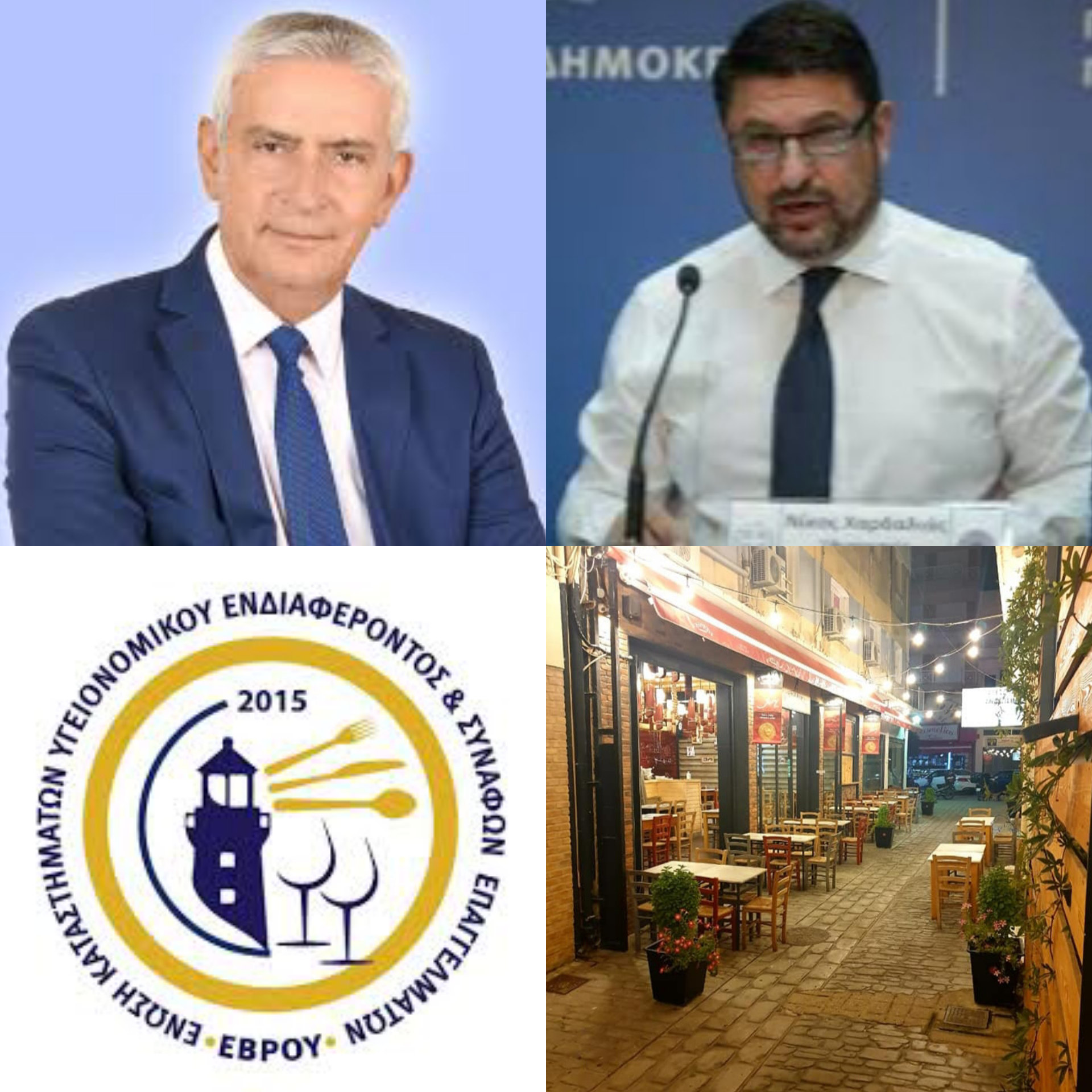 ΤΟ BLOG ΤΟΥ ΕΙΡΗΝΑΙΟΥ ΑΠΟ ΤΗΝ ΣΑΜΟΘΡΆΚΗ: Αν. Δημοσχάκης: Διαβιβαστική ...