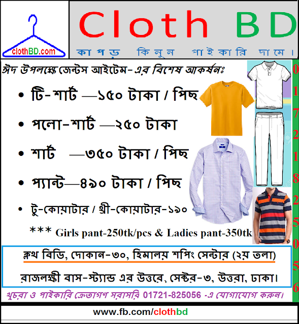 Jeans pant, cargo pants , t-shirt , shirt mens , trousers & khaki pant ...