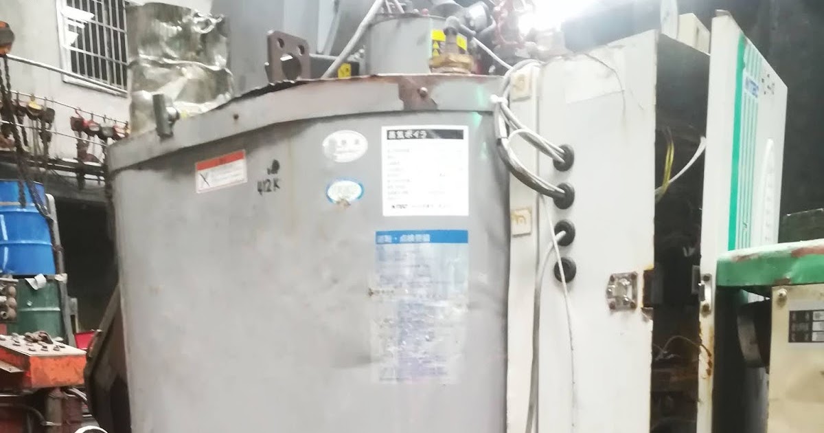 Products: NTEC EQS-300A Boiler Machine Burner 300 kgs capacity