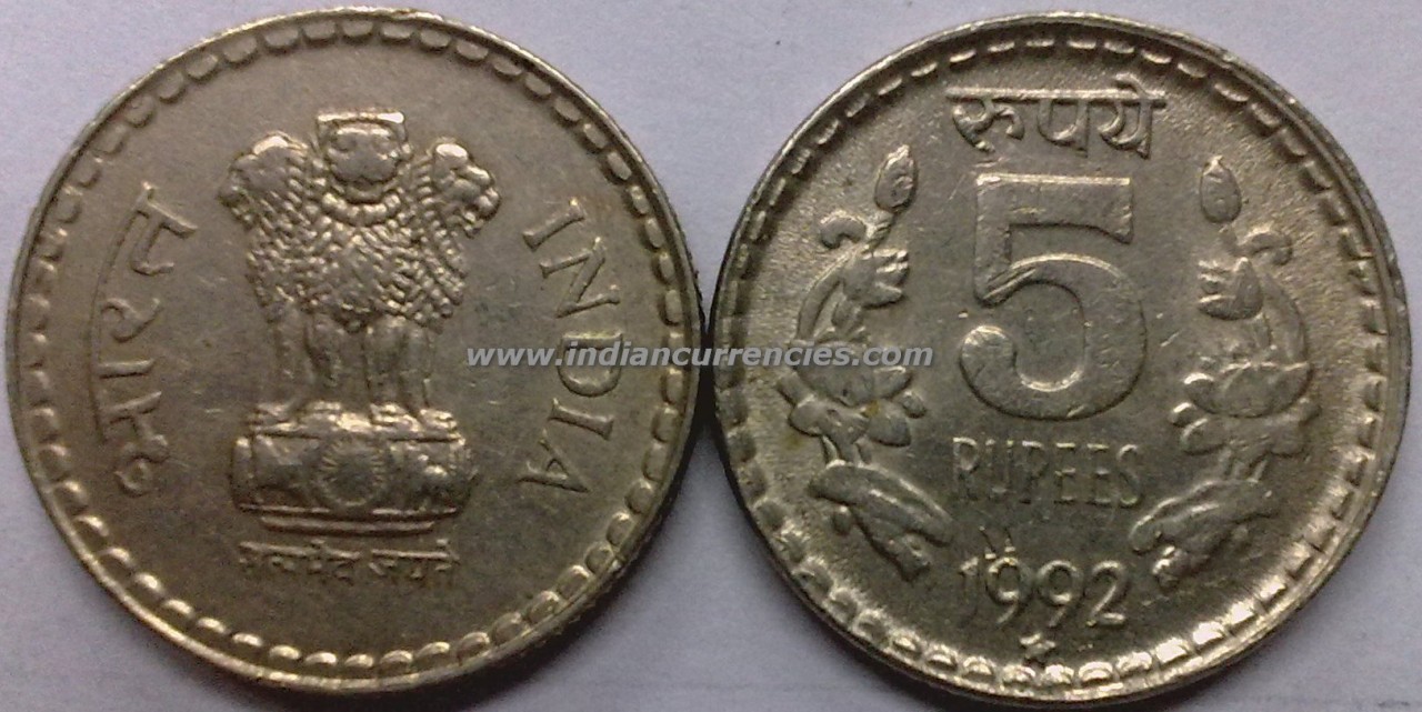 Mani's Collection: 5 Rupee Coins