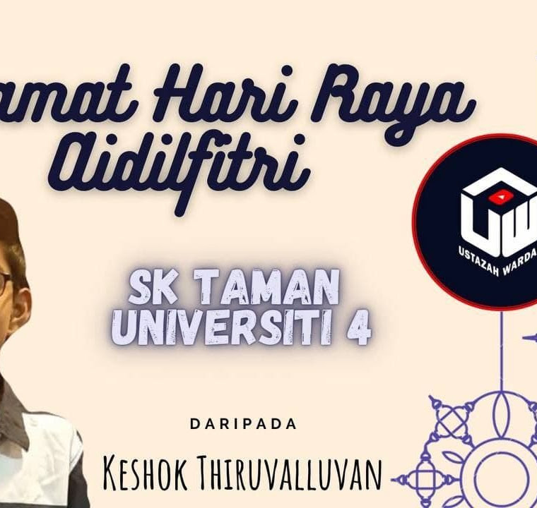 SELAMAT HARI RAYA CIKGU OLEH ADIK KESHOK DARI SK TAMAN UNIVERSITI 4 ...