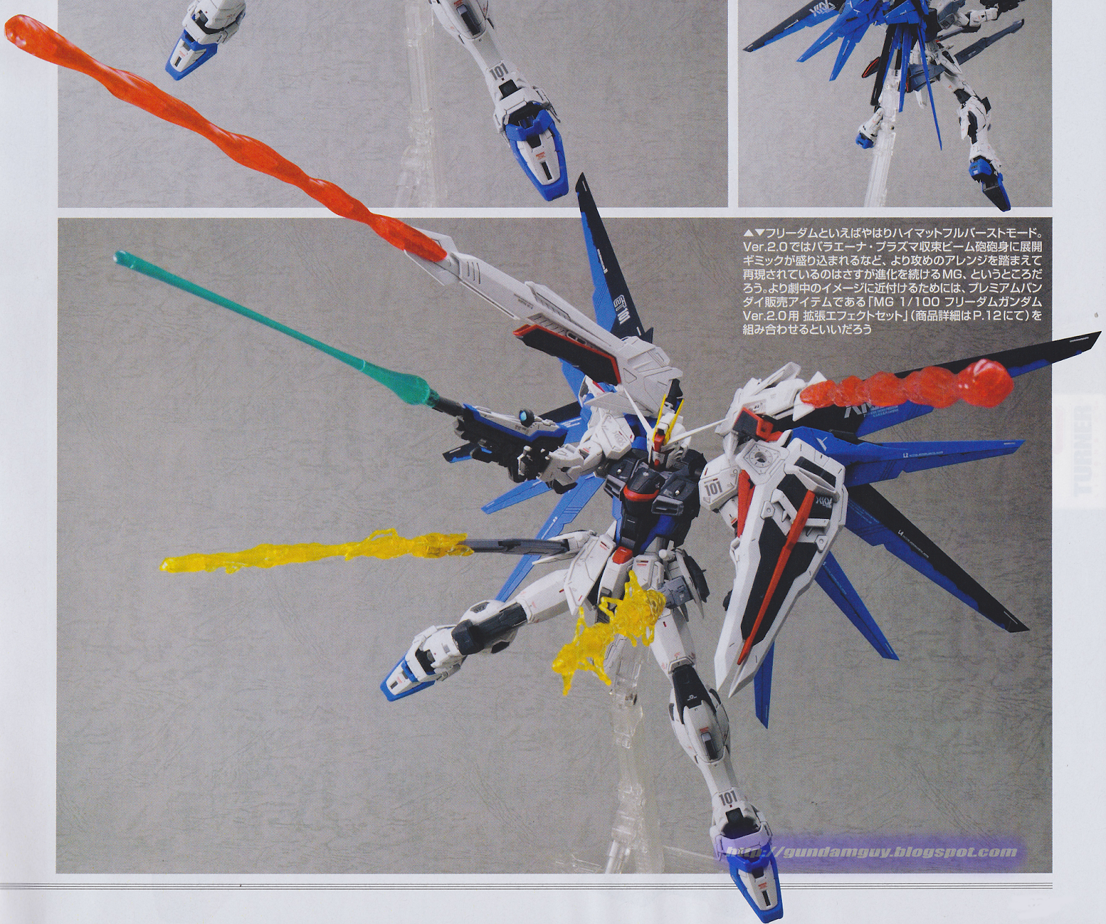GUNDAM GUY: P-Bandai Exclusive: MG 1/100 Freedom Gundam Ver.2.0 Effect ...