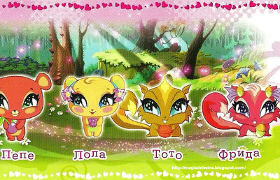 Catalogo de las mascotas de Winx Club Love and Pet en Rusia - Winx Club All