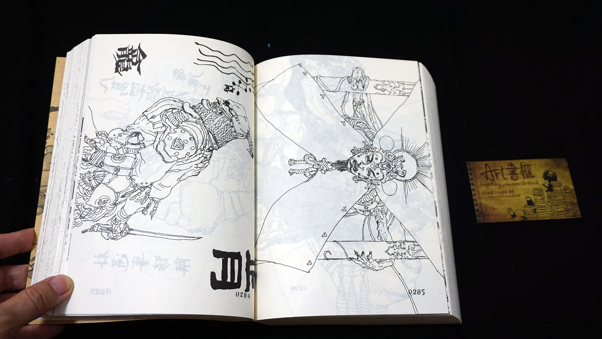 ART書櫃 Book Review: 寺田克也ラクガキング：Rakuga King (Terada Katsuya Rakuga King)