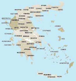 ΑΡΚΑΔΙΚΗ ΦΥΣΗ: Σημείο αναφοράς του χωριού Χράνοι Αρκαδίας είναι ο ...
