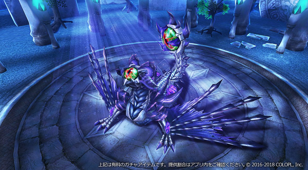 [SS Behemoth] Vile Mezarenda ~ Dragon Project