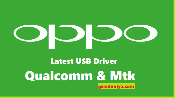 Download Oppo New Quom&Mtk Driver 2.0.1.1