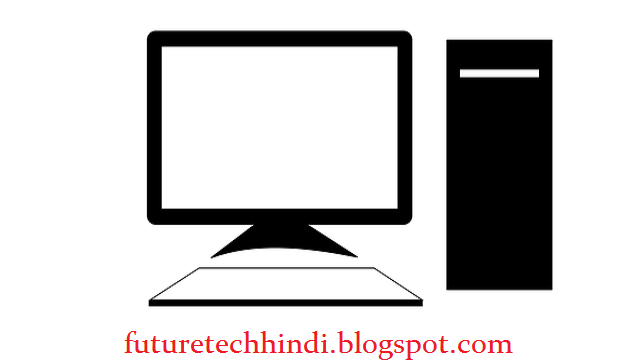 what is computer (hindi)