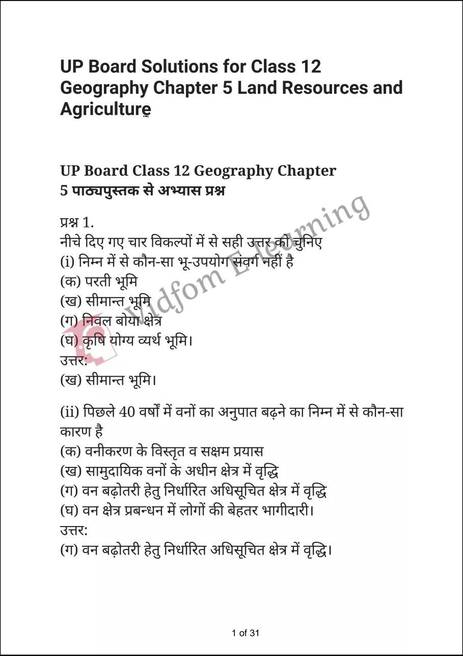 NCERT Solutions For Class 12 Geography Chapter 5 Land Resources And ncert-solutions-for-class-12-geography-chapter-5-land-resources-and