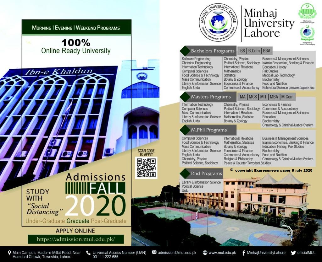 Minhaj University Lahore Admission open Fall 2020