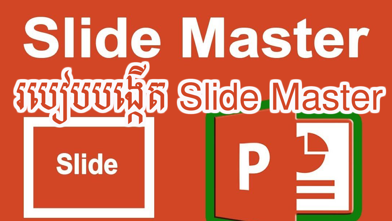 How To Create Slide Master In PowerPoint Slide Master how-to-create-slide-master-in-powerpoint-slide-master