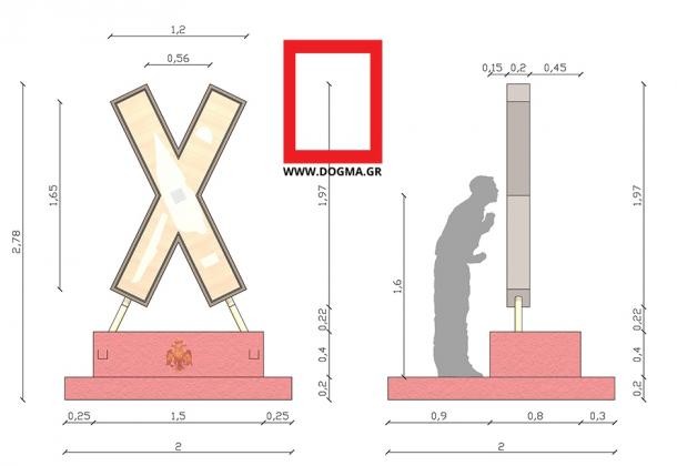 ΦΤΙΑΧΝΟΥΝ ΕΙΔΙΚΗ ΘΗΚΗ ΓΙΑ ΤΗΝ ΜΕΤΑΦΟΡΑ ΤΟΥ ΣΤΑΥΡΟΥ ΤΟΥ ΑΓΙΟΥ ΑΝΔΡΕΑ ΣΤΗ ...