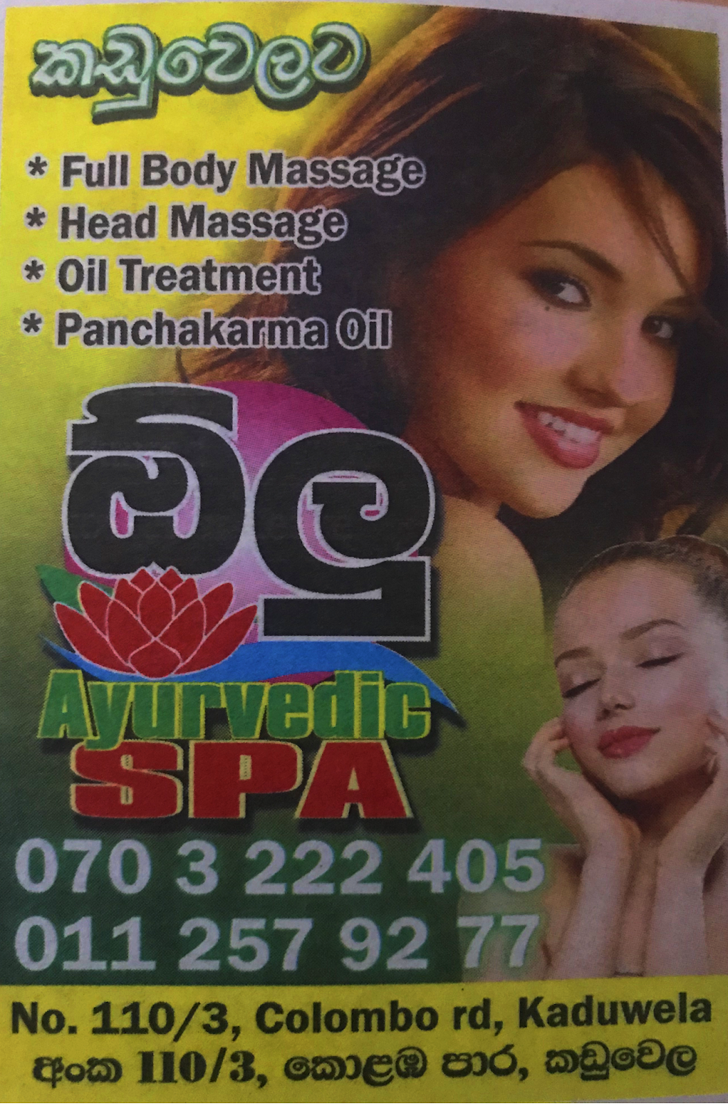 Shyadslk Sri Lanka Body Massage Center Body To Body Massage Centers