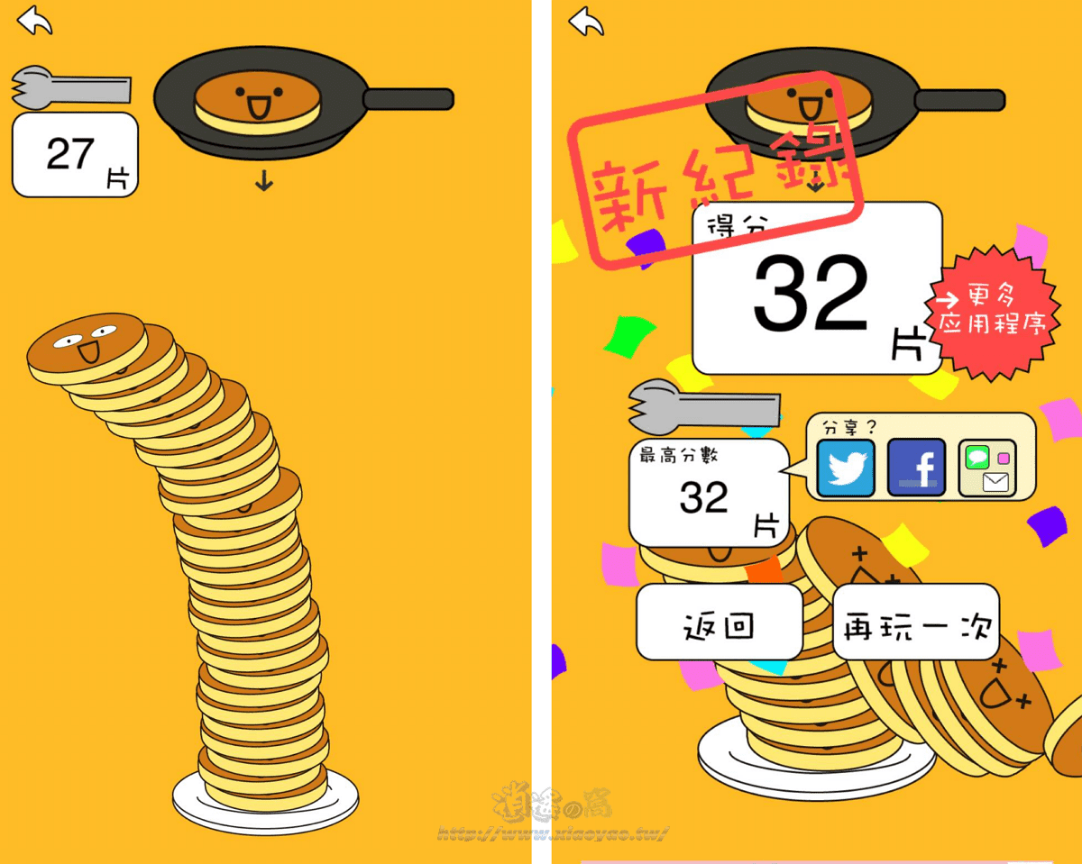 鬆餅塔 Pancake Tower - 鬆餅疊疊樂輕鬆不燒腦的休閒遊戲