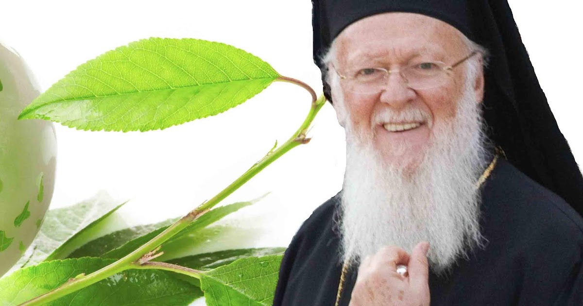ΦΩΣ ΦΑΝΑΡΙΟΥ: ΟΙΚΟΥΜΕΝΙΚΟ ΠΑΤΡΙΑΡΧΕΙΟ ΚΑΙ ΟΙΚΟΛΟΓΙΚΟΣ ΕΠΑΝΕΥΑΓΓΕΛΙΣΜΟΣ