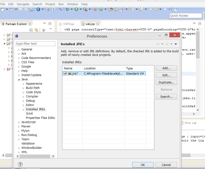 GAE Java SDK 1.7.7にしたらJSPコンパイルエラー