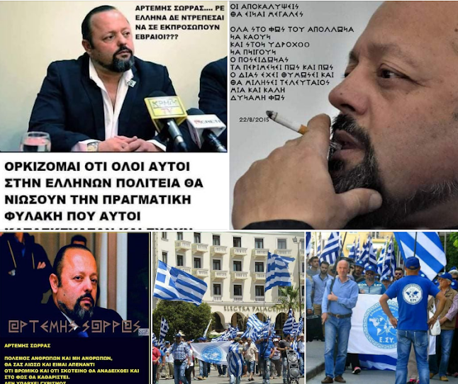 Γκέτο απαγορευτικό για Έλληνες η Αθήνα – Αυτά που δεν δείχνουν οι ...