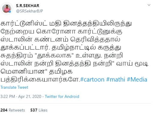 Consent to be......nothing!: சின்னச் சின்னதாய்க் கொஞ்சம் அரசியல் செய்திகள்!