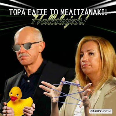 PATRINAKI: ΠΑΡΤΑ ΝΑ ΜΗΝ ΣΤΑ ΧΡΩΣΤΑΩ !!! [ video ]