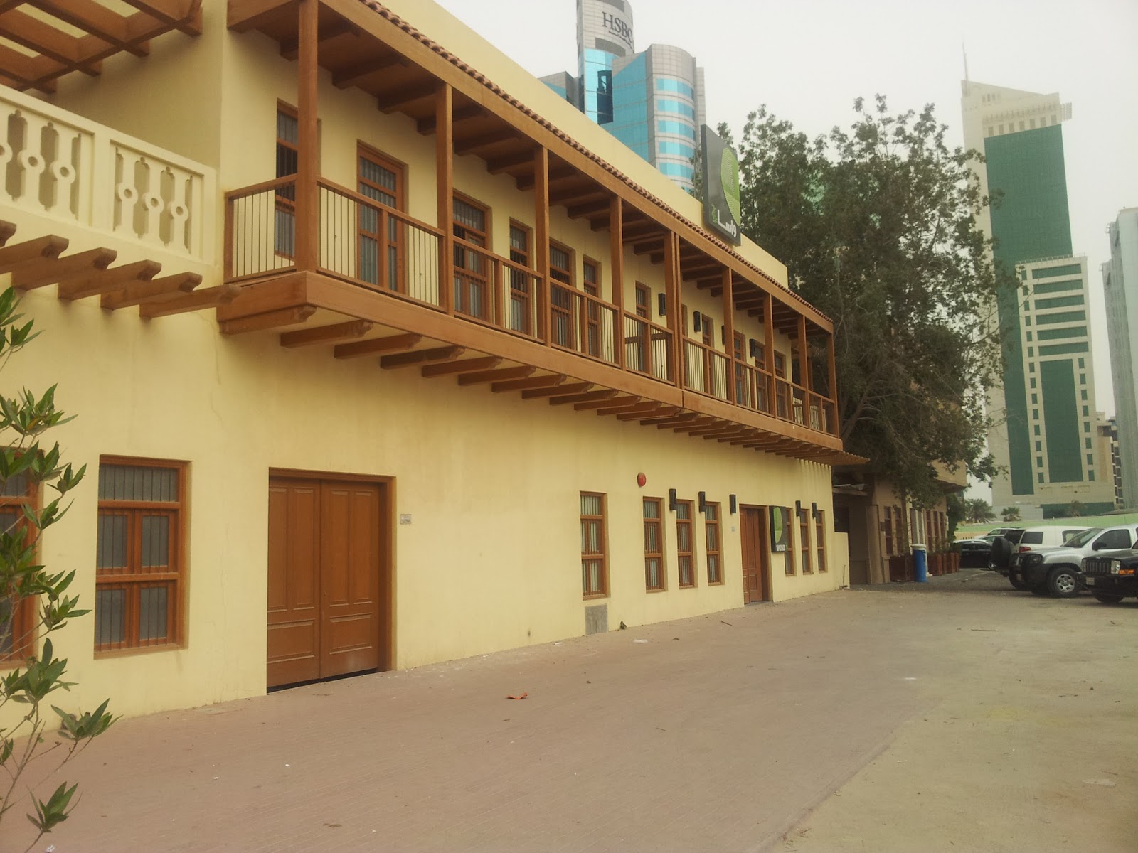 Life in Kuwait Blog: What To Do in Kuwait- Behbehani Complex