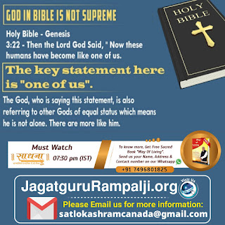 Who is Supreme God