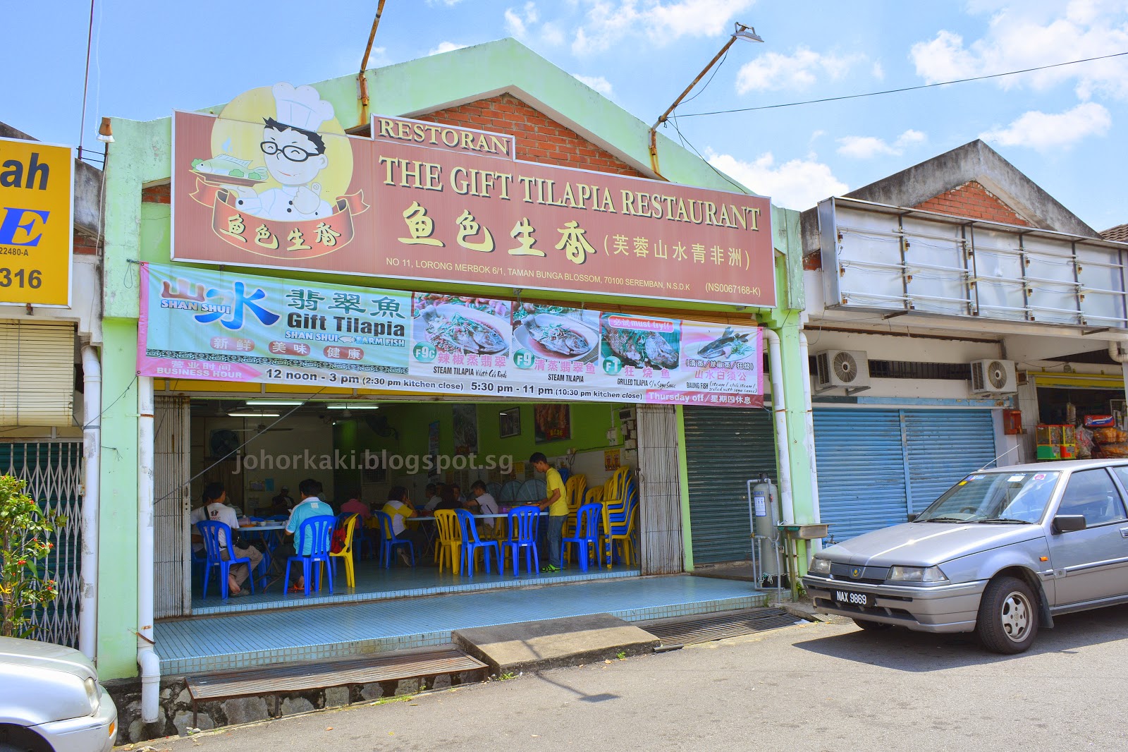 Gift Tilapia Restaurant in Seremban Malaysia 鱼色生香 芙蓉山水青非洲鱼 |Tony Johor ...