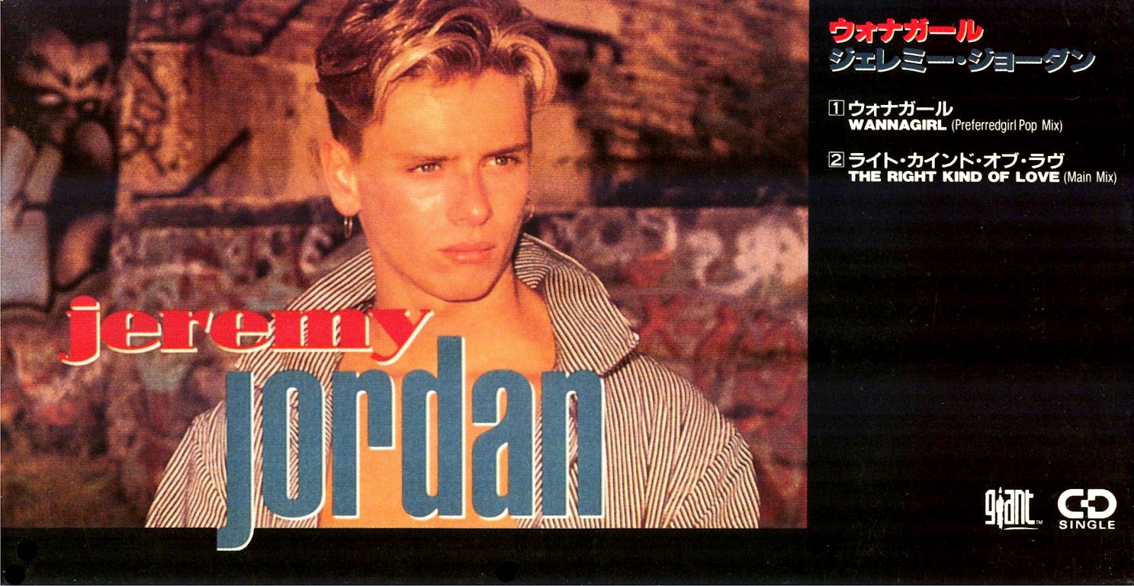 Lansure's Music Paraphernalia: JEREMY JORDAN | Press Kit | Memorabilia