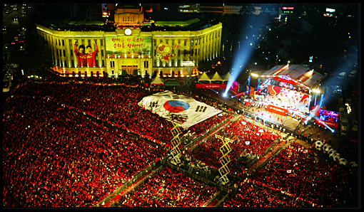 IPYG: International Peace Youth Group (Jeonju, South Korea): IPYG: Hope ...