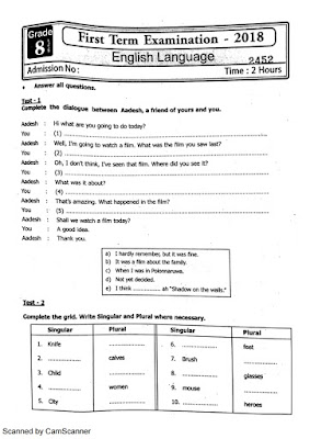 Grade 8 - English - 1st term - 2018 - www.lkedu.lk
