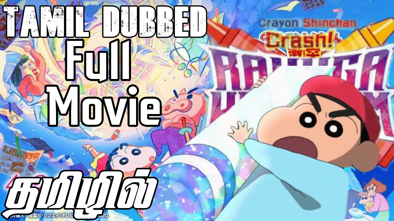 Shin-chan Crash! Rakuga Kingdom and Almost Four Heroes (2020) in Tamil ...