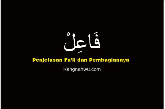 Inilah 9+ Contoh Kalimat Fiil Fail Dan Maful Paling Lengkap | Kata ...