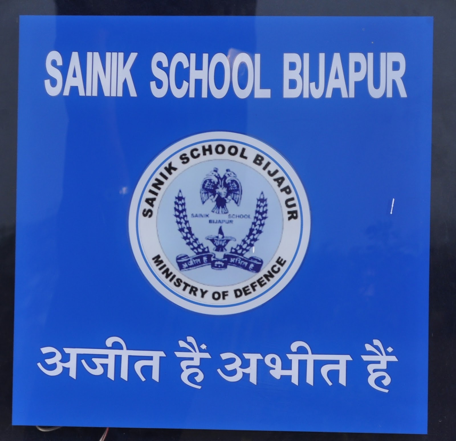 SAINIK SCHOOL BIJAPUR