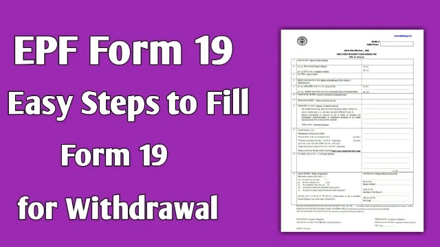 EPF Form 19: Easy Steps to Fill Form 19 for PF Withdrawal