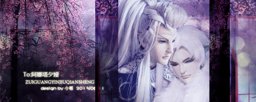 Vong Xuyên [Tối Quang Âm x Ỷ La Sinh] | Lucky Lui