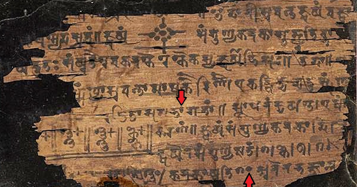 Temple Science: World's first Zero in an Interesting and Mysterious ...