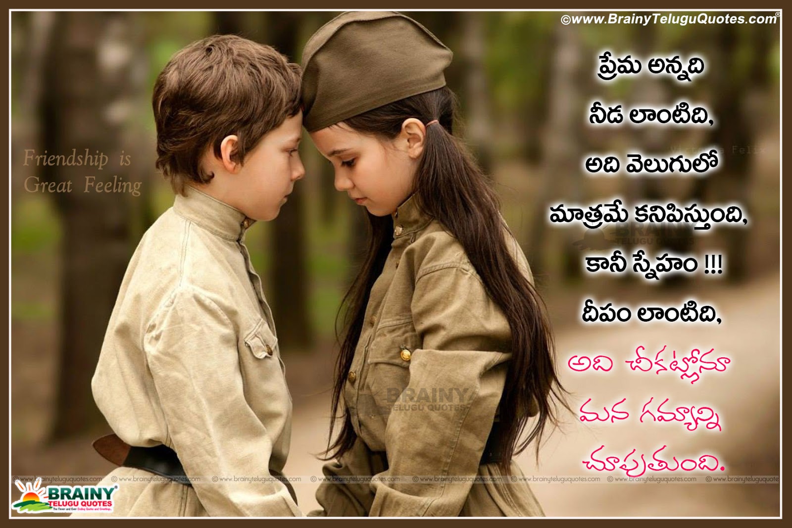Beautiful Telugu Friendship Messages with Pictures | BrainyTeluguQuotes ...