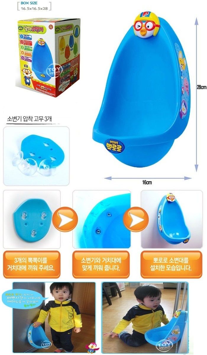 Cassey Boutique: Pororo Living Items