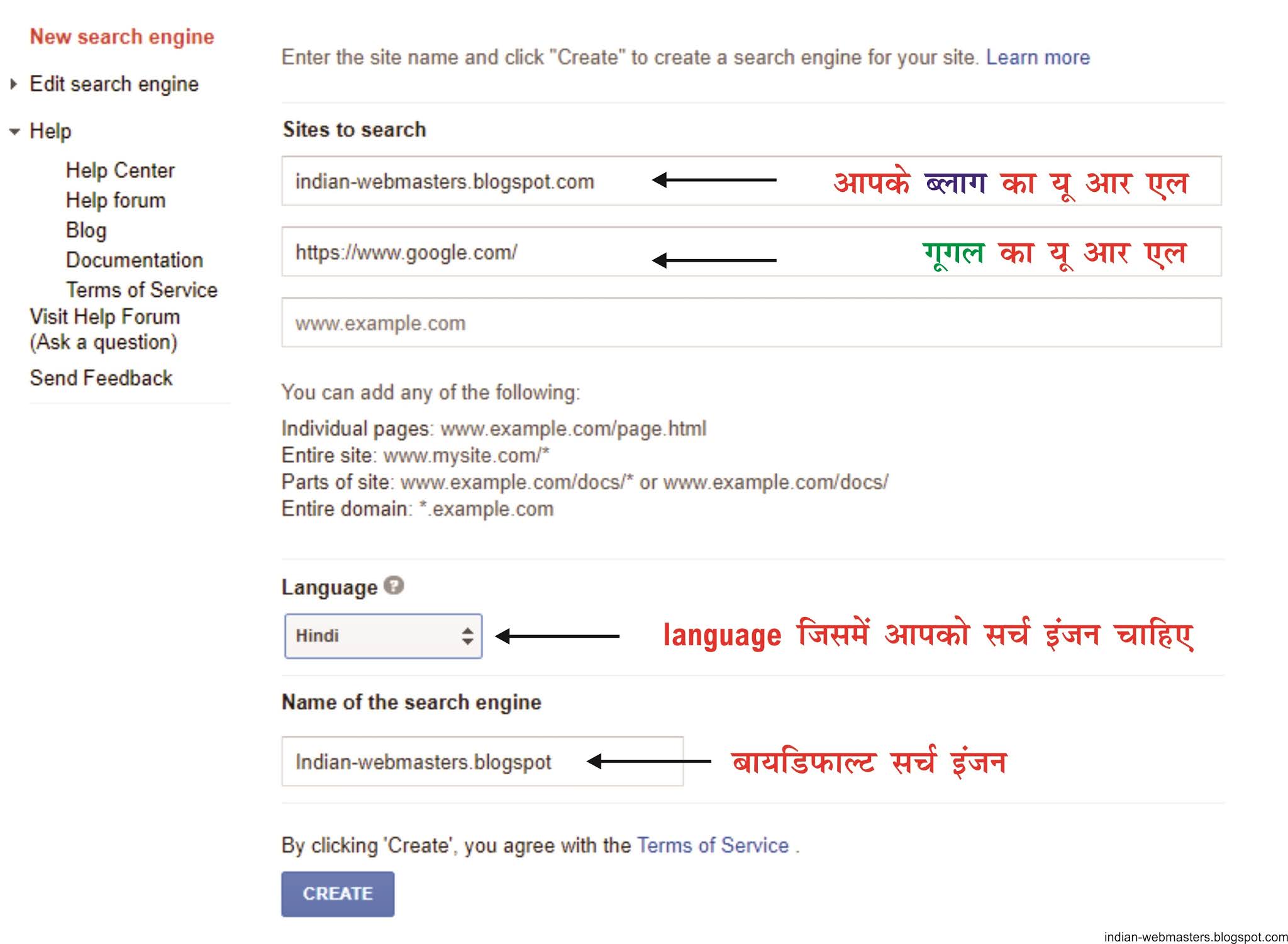 Google custom search engine क्या है इसे ब्लाग में कैसे लगायें ~ इन्डियन ...