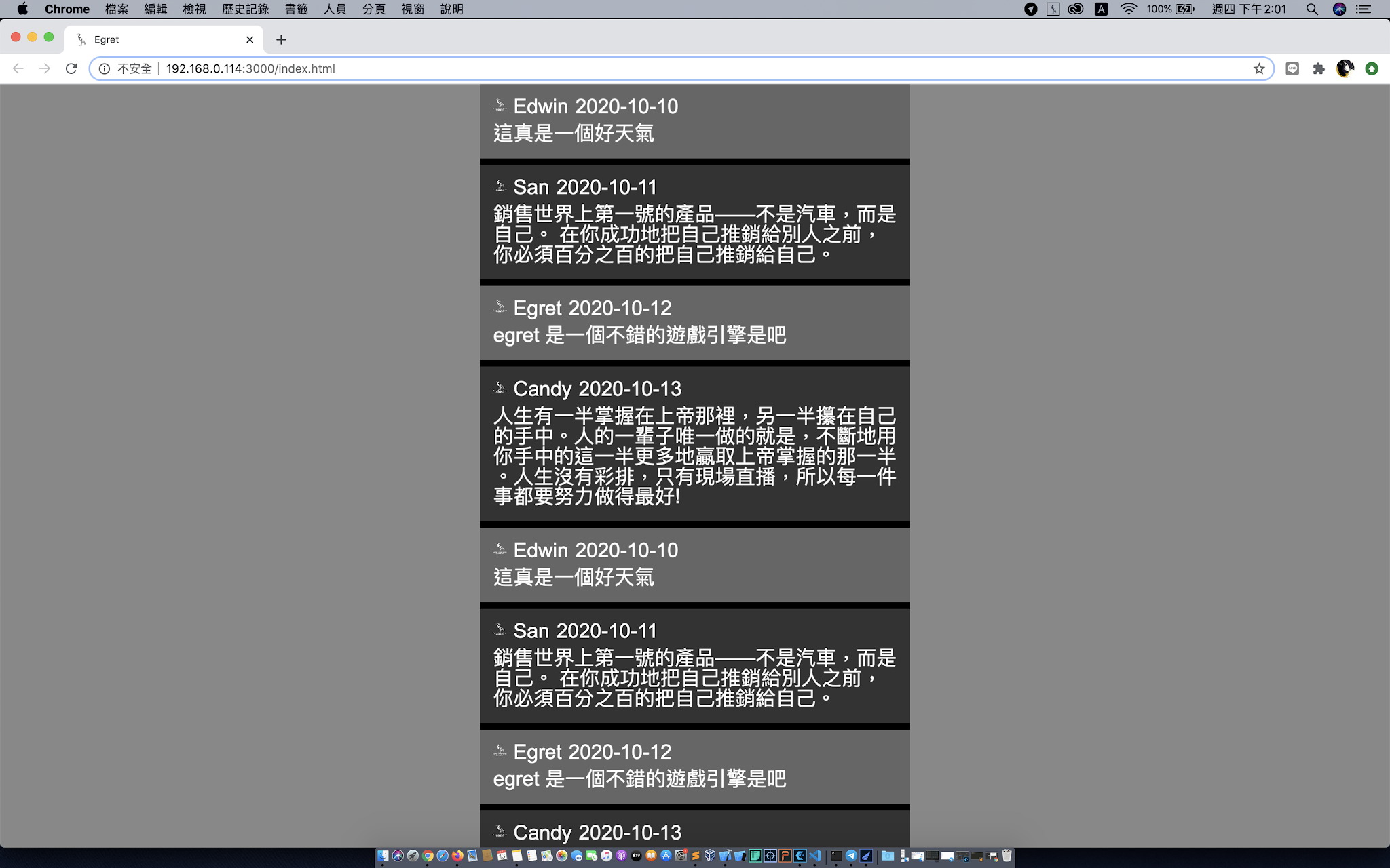 eui-eui.ItemRenderer ~ Egret Engine API 範例