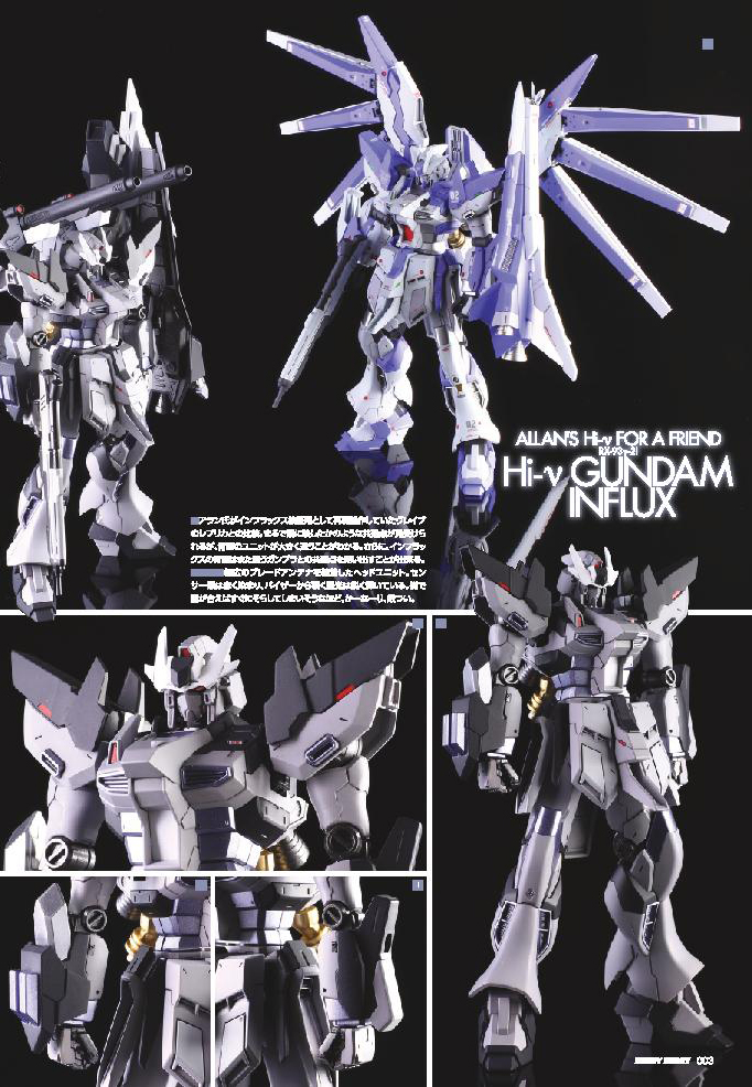 HHIB Features: HGBF 1/144 Hi-nu Gundam Influx