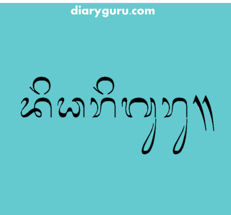Cara Membuat Aksara Bali di Microsoft Word - Diary Guru
