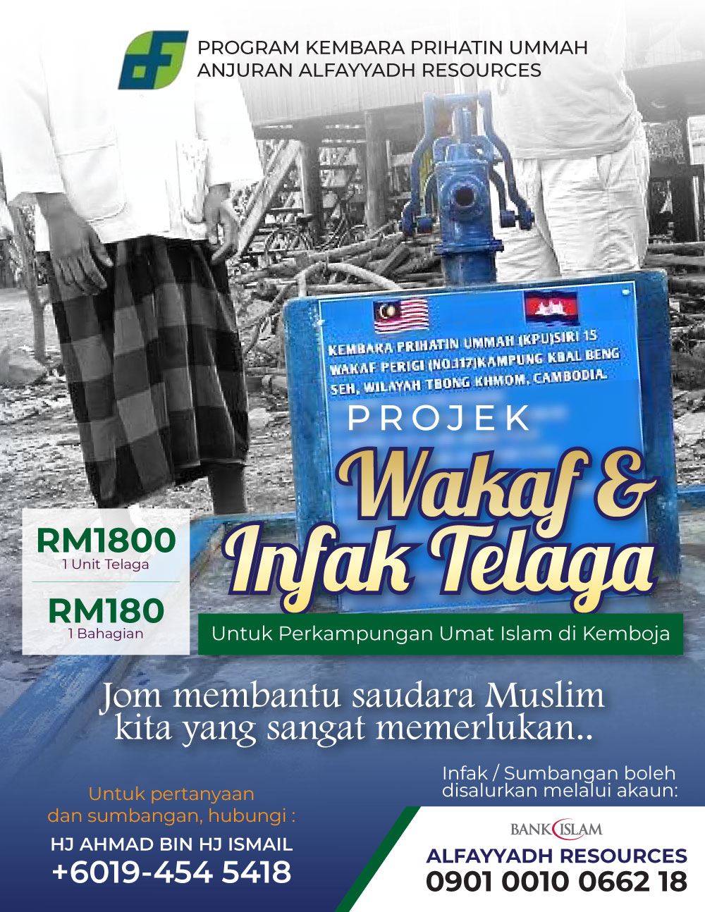 Design Poster Projek Wakaf & Infak Telaga di Kemboja | Design For ...