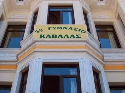 ΕΠΙΑΣΑΝ 13 ΧΡΟΝΟ ΑΛΒΑΝΟ ΠΟΥ ΕΙΧΕ ΚΑΤΕΒΑΣΕΙ ΔΥΟ ΦΟΡΕΣ ΤΗΝ ΕΛΛΗΝΙΚΗ ...