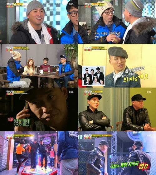 TV: [Spoilers!!!] Running Man