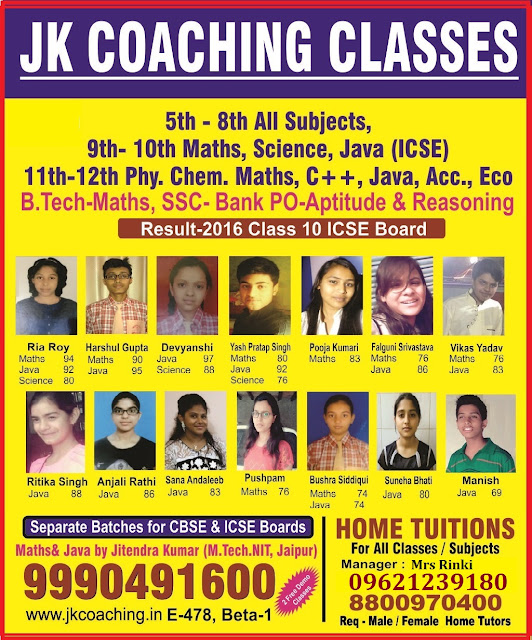 Commerce Coaching Classes Delhi