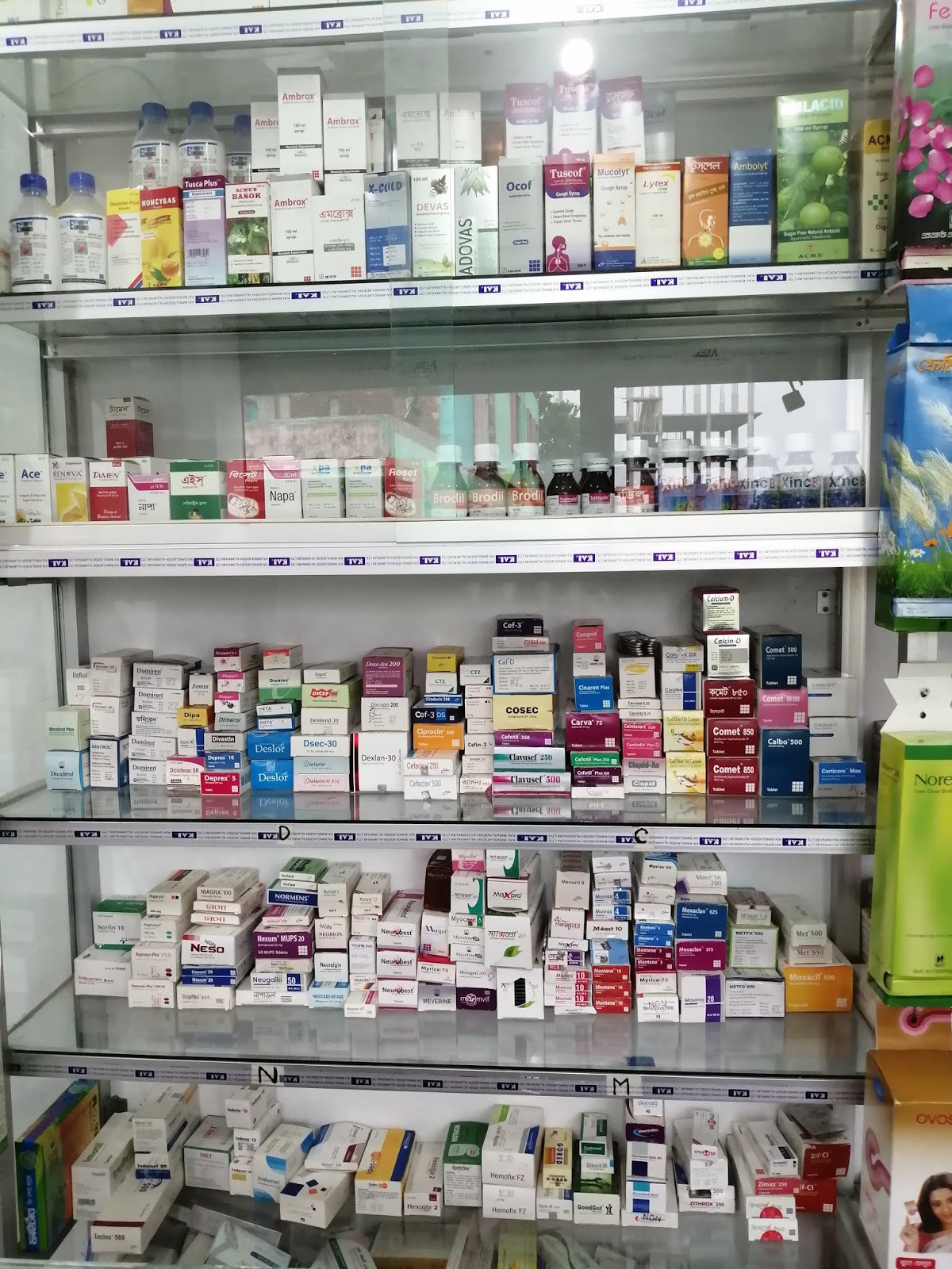 Green Pharma-The Best Medicine Shop in Dhaka