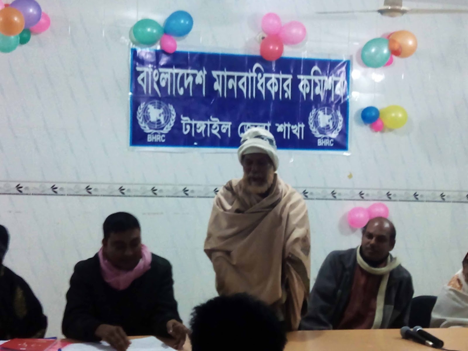 BHRC Tangail