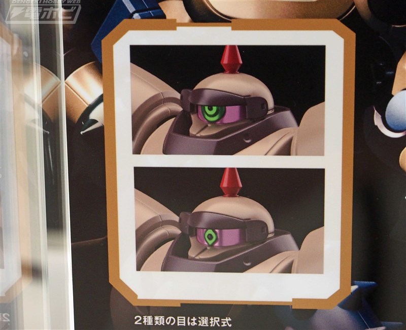 HGFC 1/144 Death Army on Display at the Next Phase GunPla Exhibit