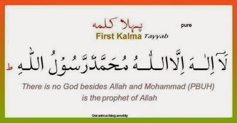ISLAMIC EDUCATION: Six Kalmas OF Islam With English Translation